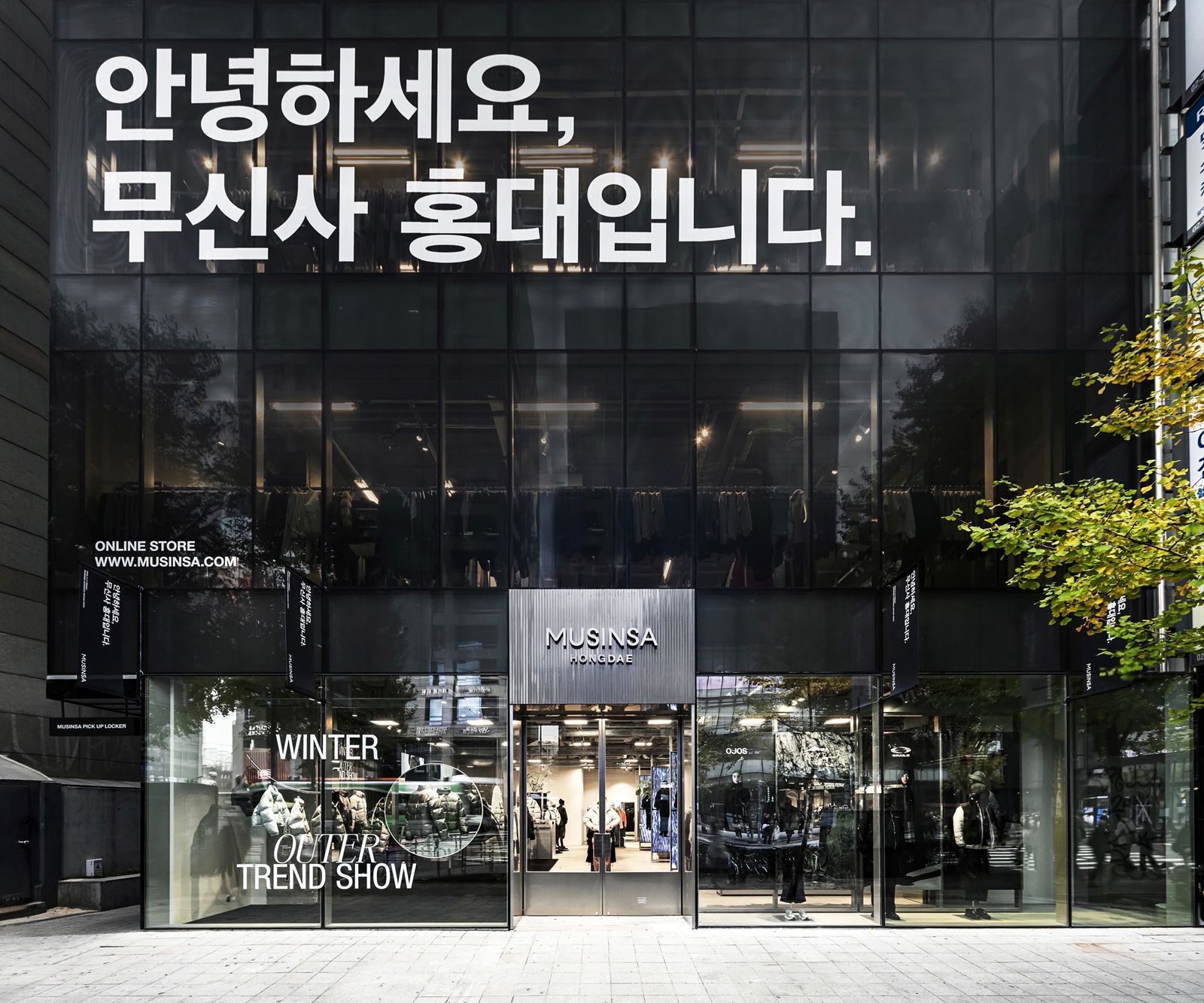 MUSINSA Opens Its First Offline Flagship Store